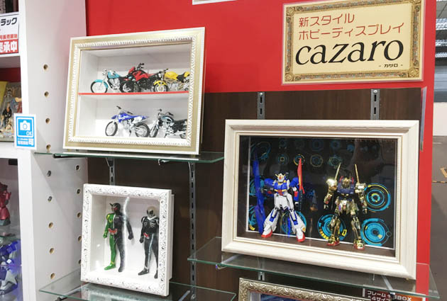 耐震家具＆収納家具の通販専門店―JAJAN-R（ジャジャンあ～る）